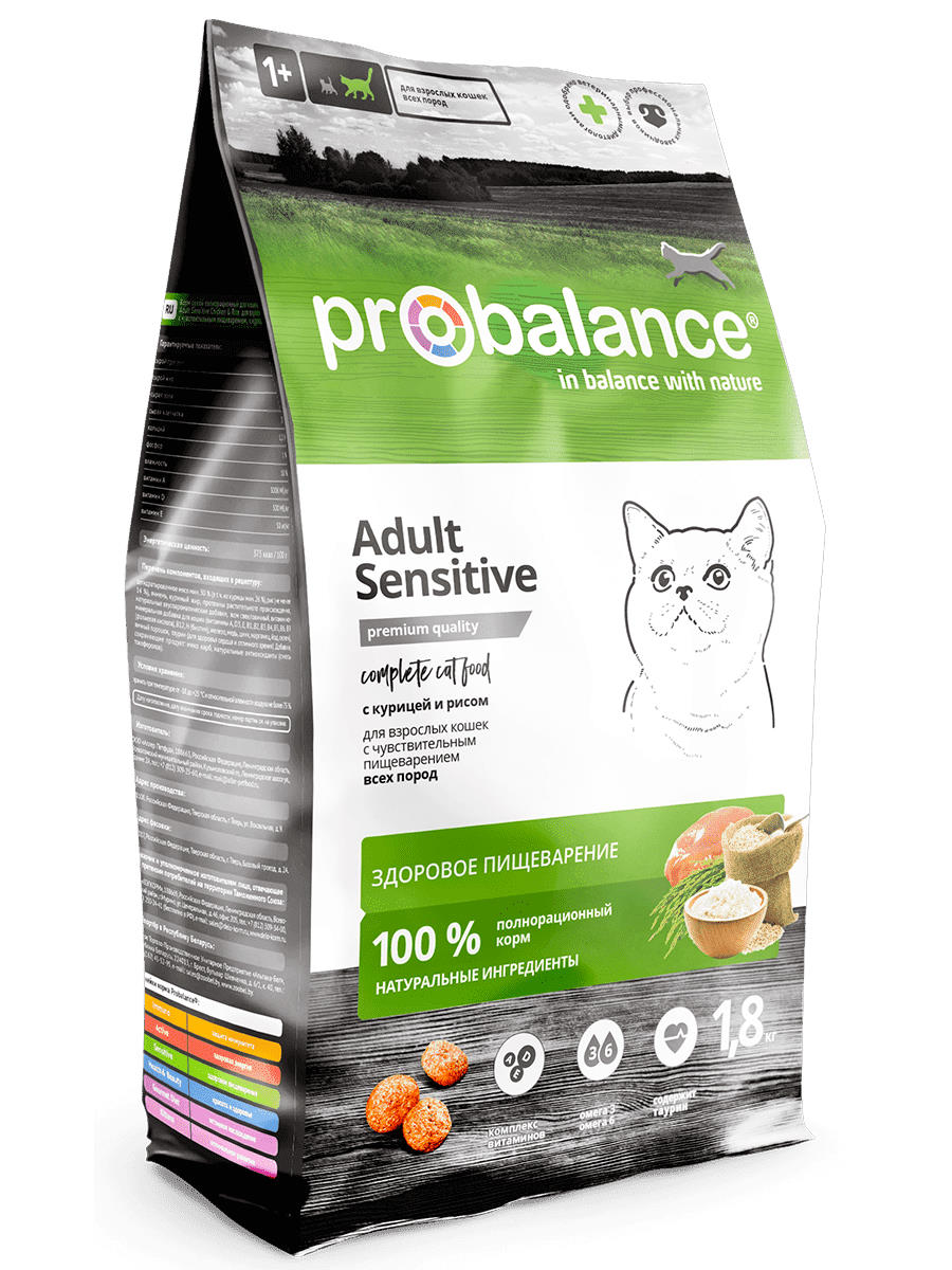 Probalance ® Sensitive Корм сухой для кошек с чувствительным пищеварением пакет, 1,8 кг купить ...